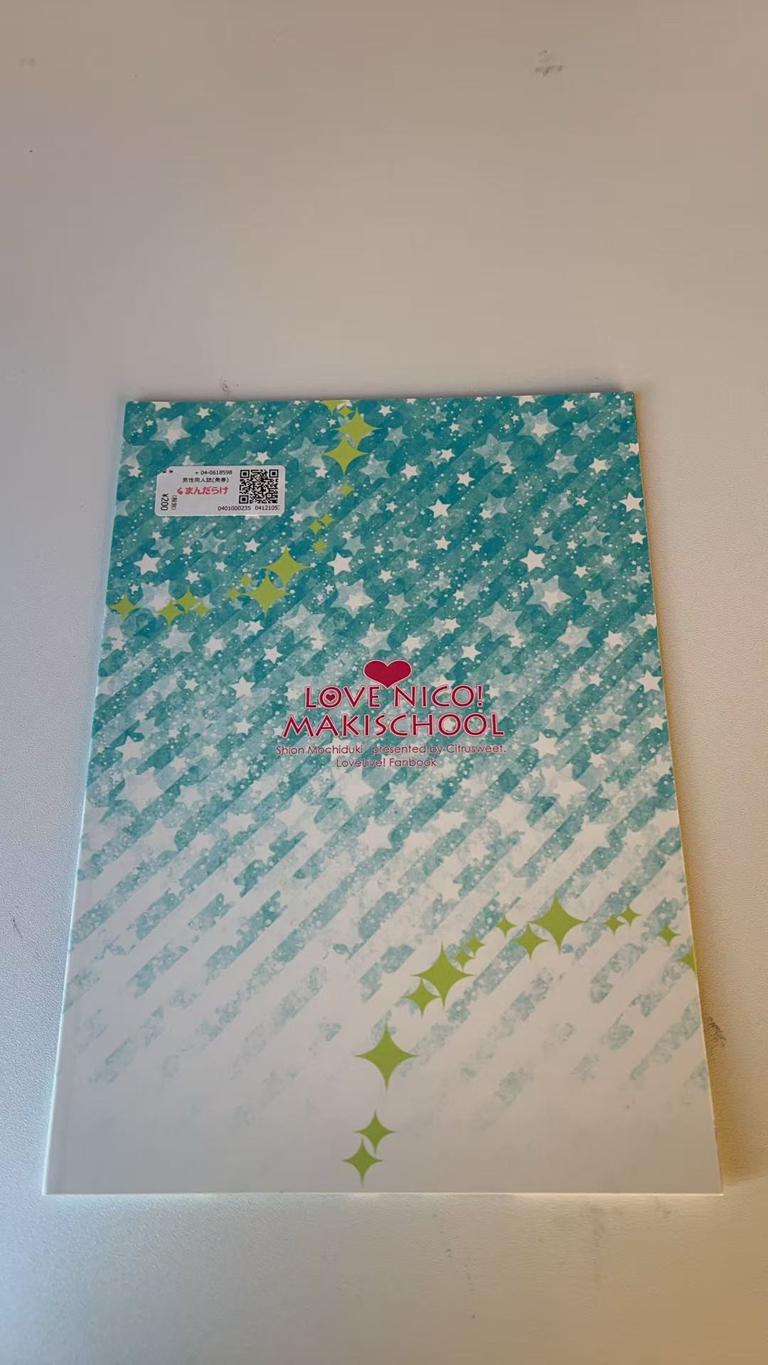 ANIMEMART / LOVE NICO! MAKISCHOOL