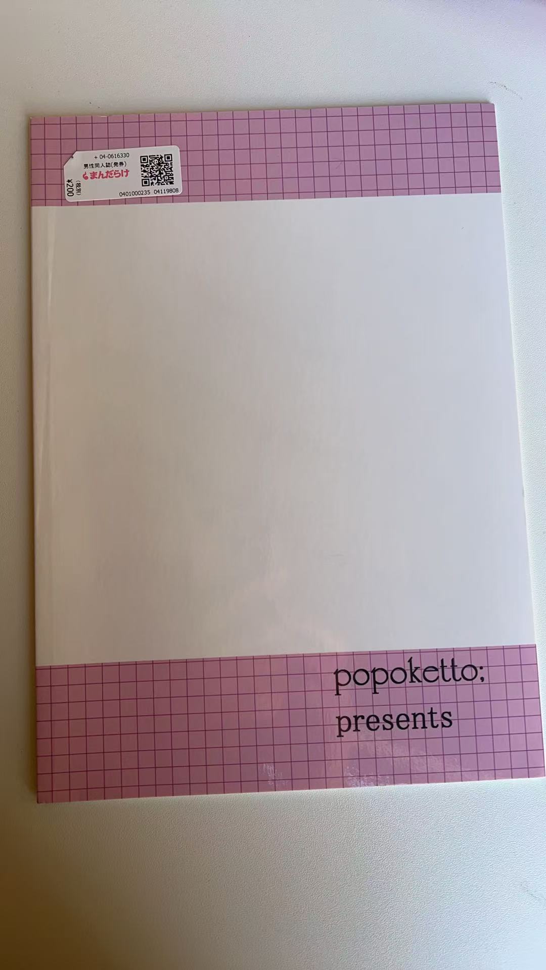 ANIMEMART / 《双思双愛》