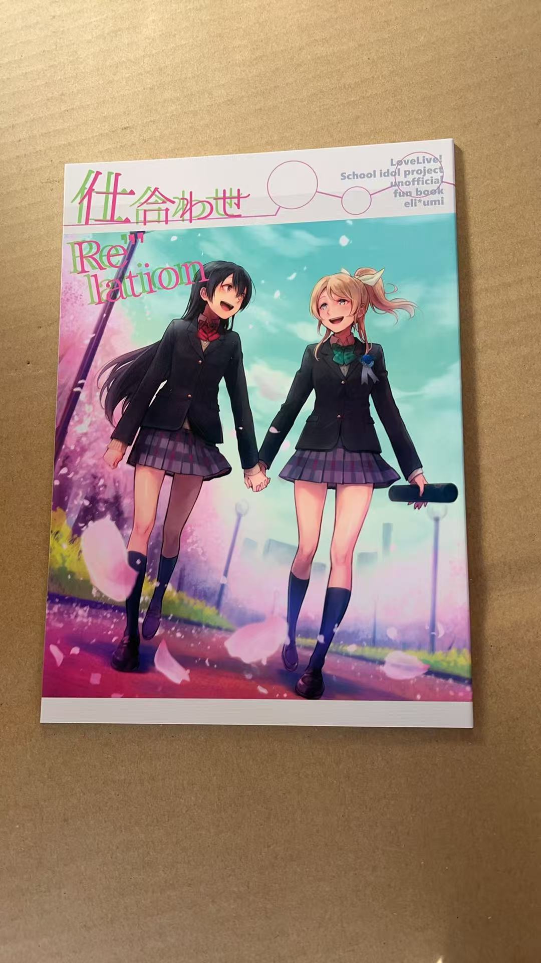 ANIMEMART / Re:lation